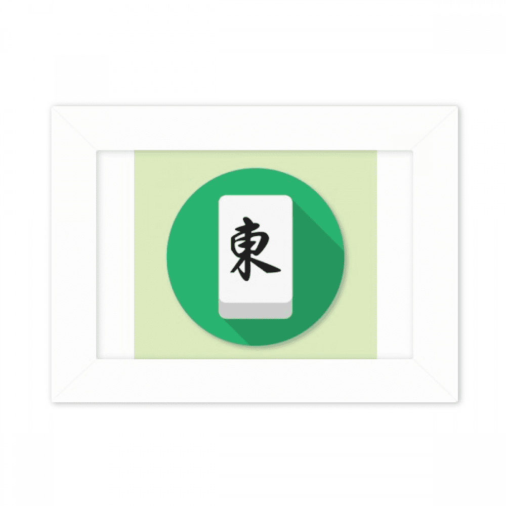 Dongfeng Mahjong Type Board Photo Mount Frame Picture Art Painting ...