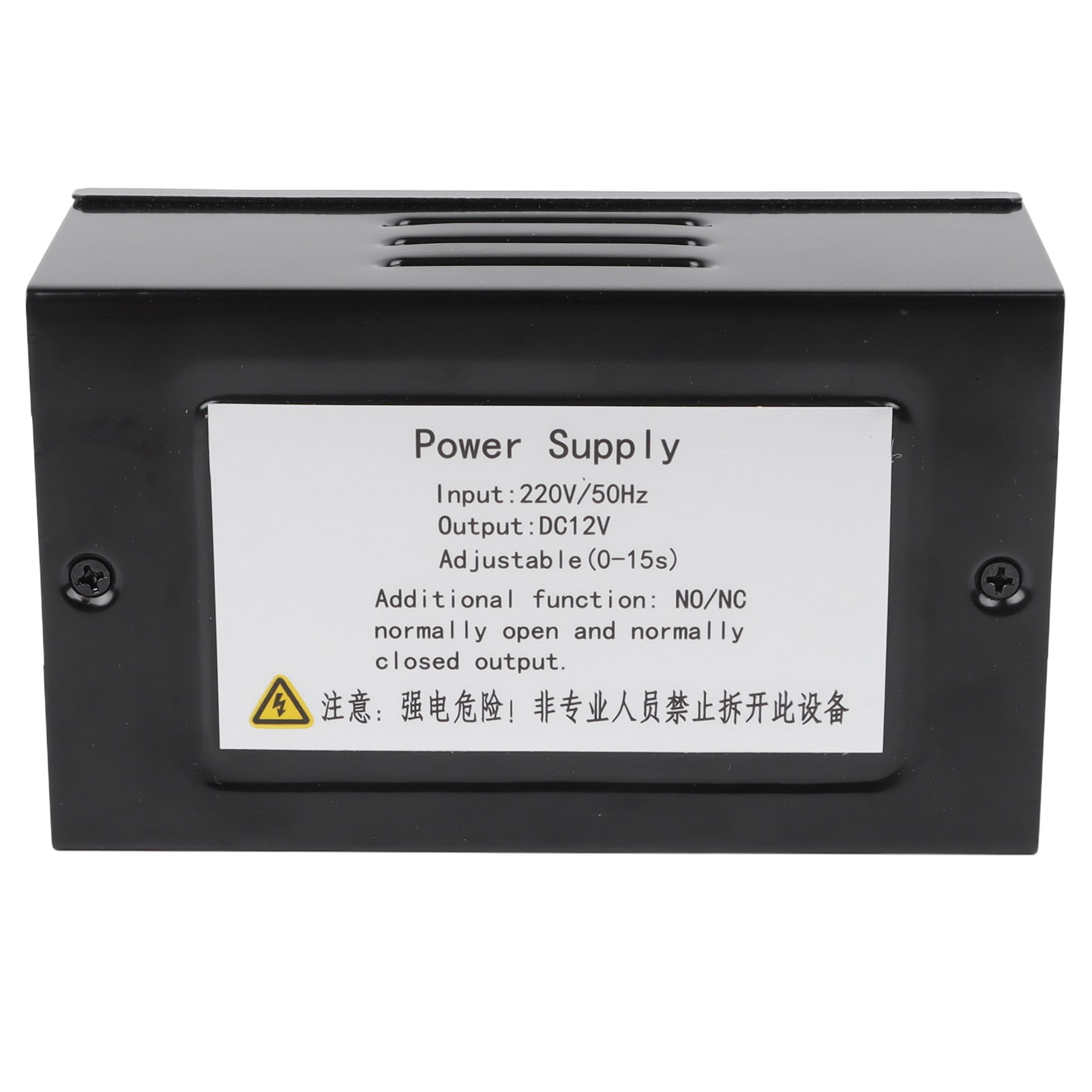 Door Electric Lock Power Supply 12V 5A Back Up Door Access Control ...