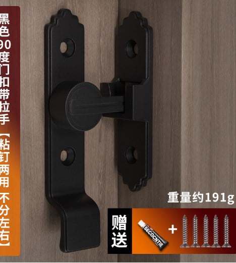 MLINS Heavy Duty Door Latch Hardware for Cabinet Furniture Wardrobe ...