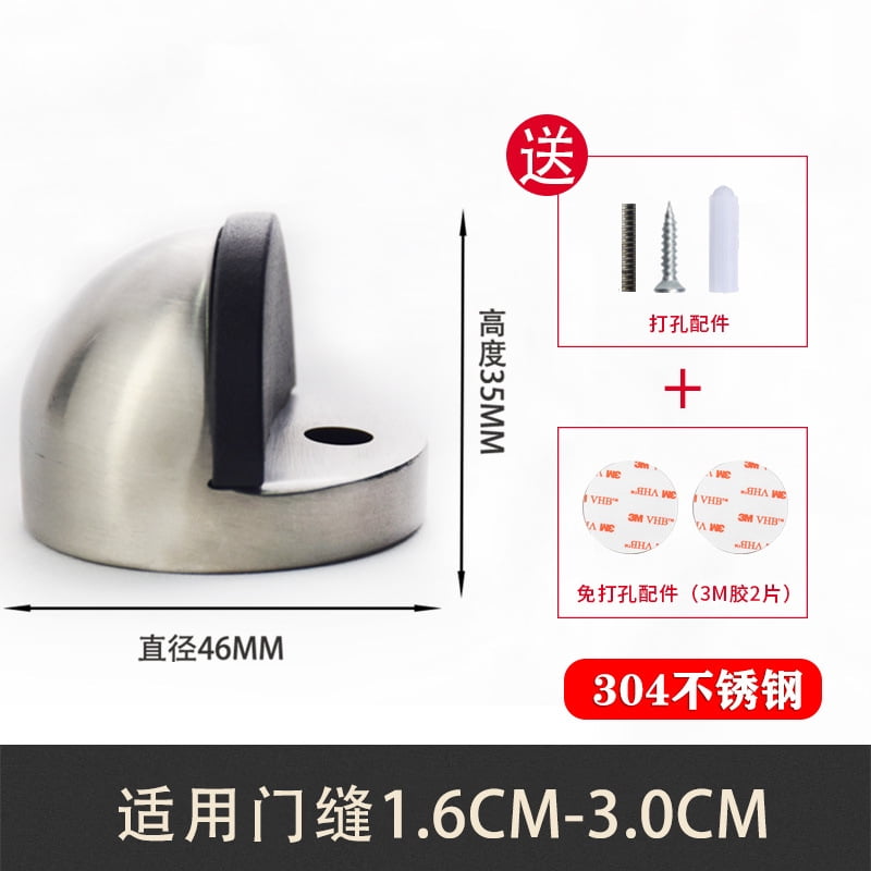 Door Stopper No Drilling Anti-Collision Door Stop Door Limit Device ...