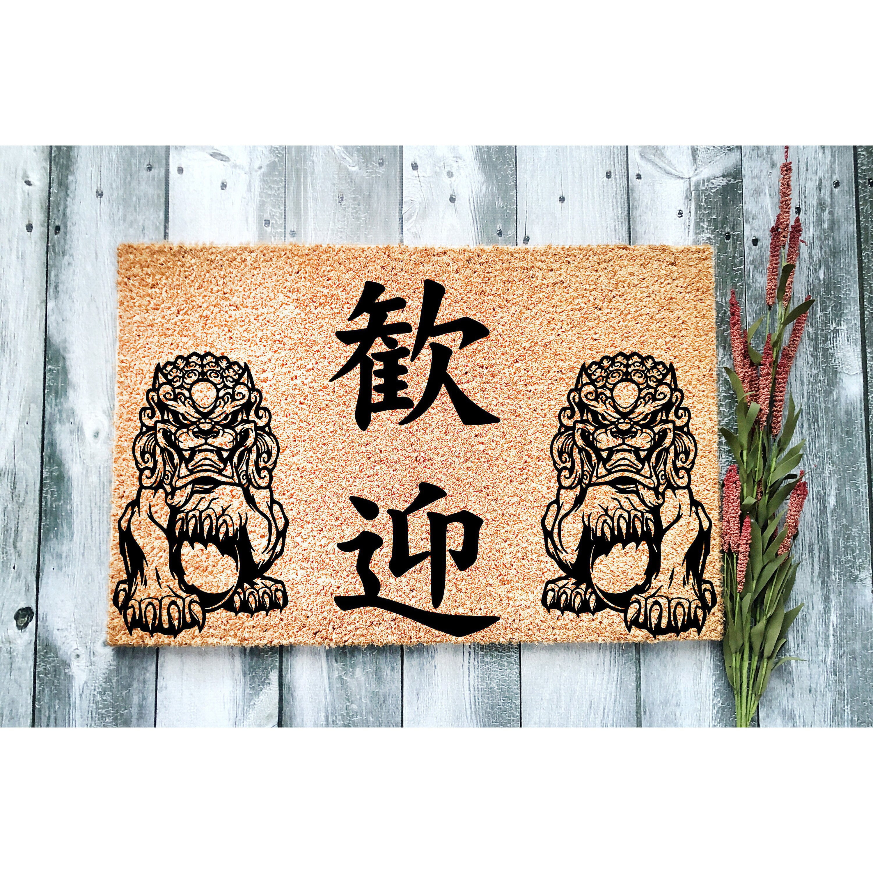 Doormat Japanese Foo Dog - Means "Welcome To Our House" Welcome Mat (18 ...