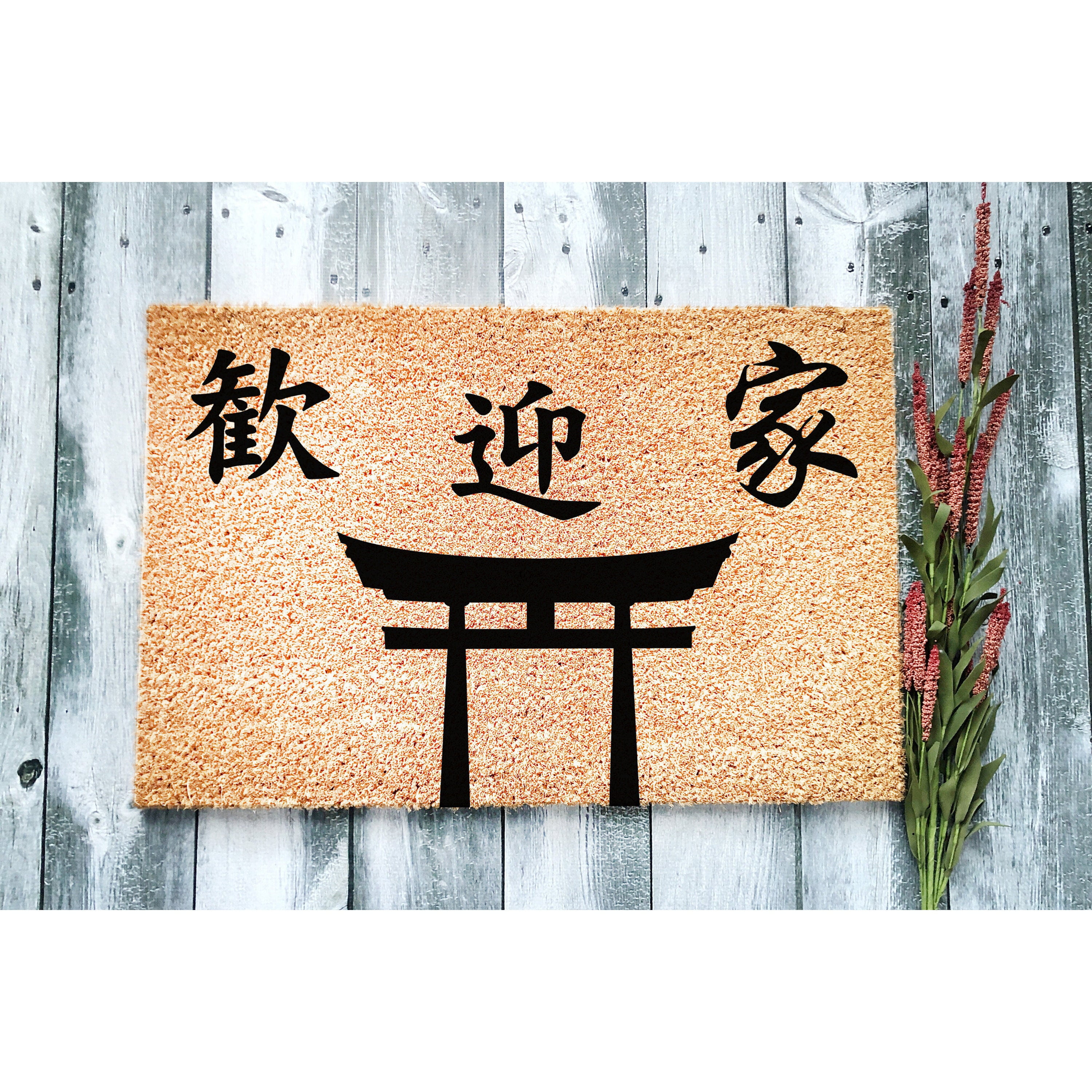 Doormat Torii Gate With Japanese Kanji Symbols - Means "Welcome To Our ...