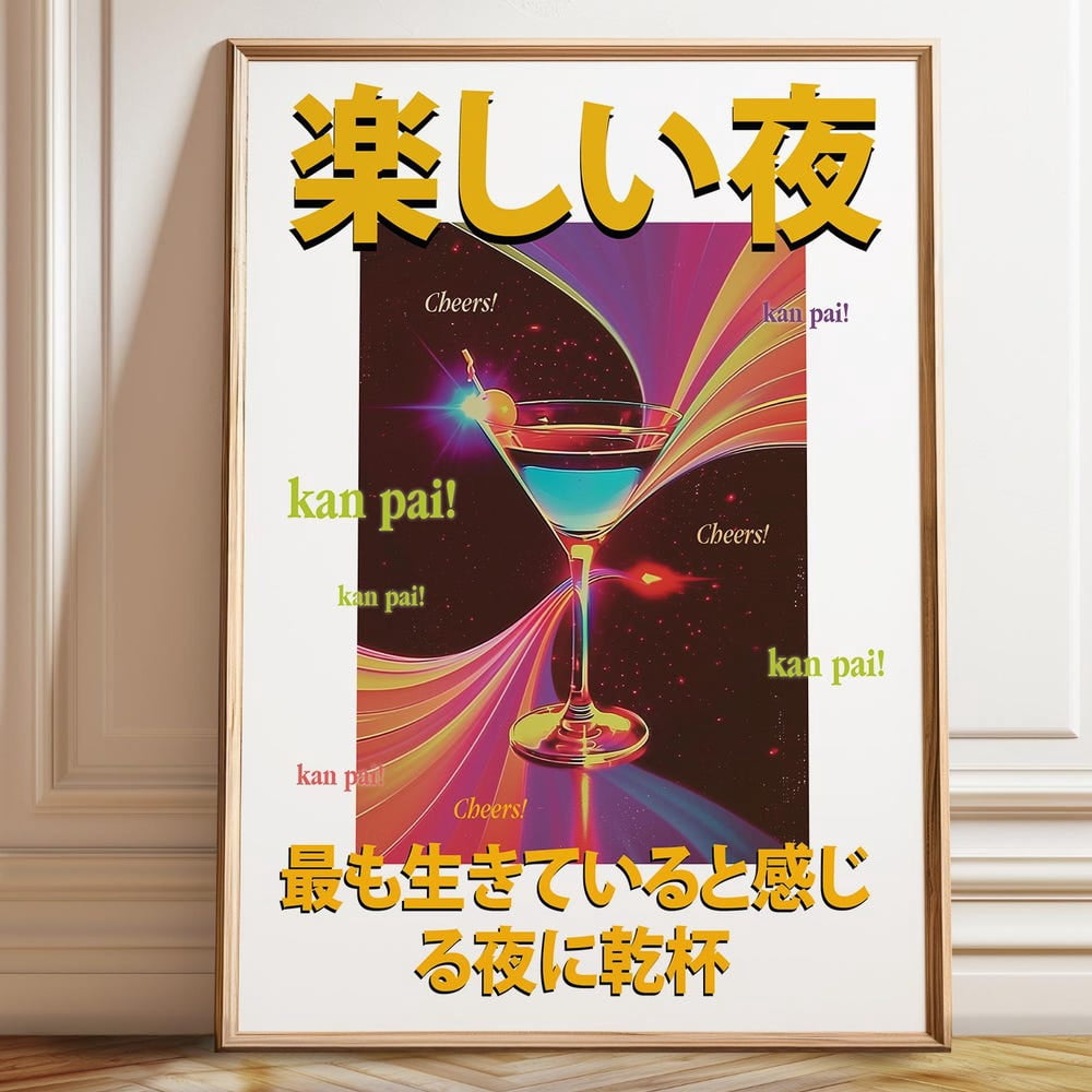 Dopaprint UNFRAMED PAPER POSTER Cocktail Night Art Print - Cheers ...