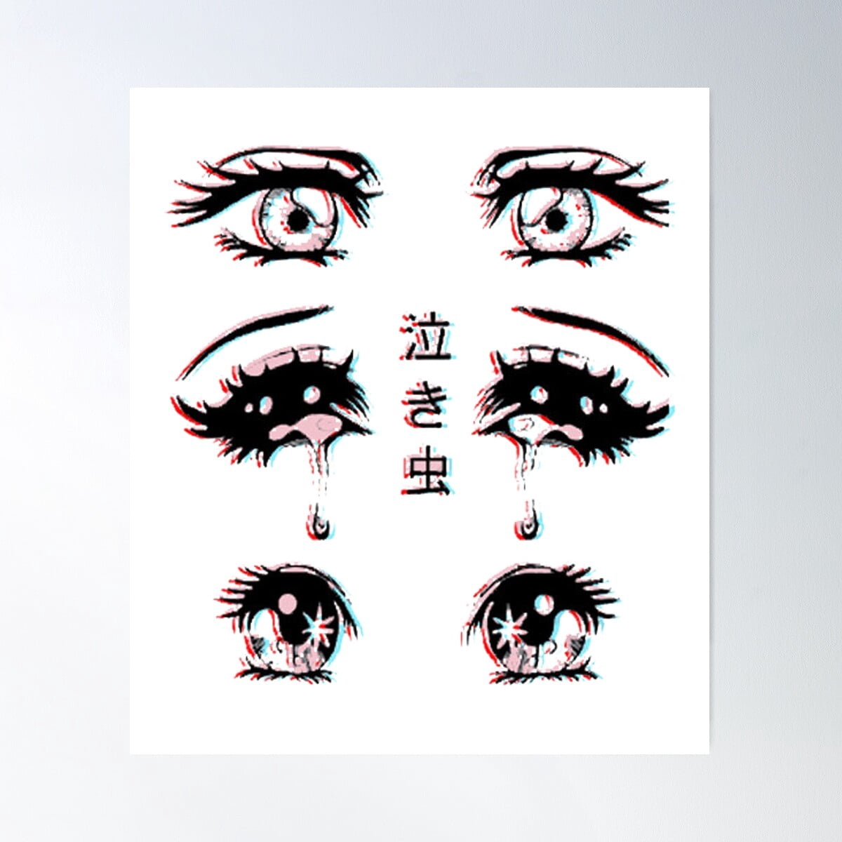Dopaprint UNFRAMED PAPER POSTER Eyes Poster Wall Art, Modern Wall Decor ...