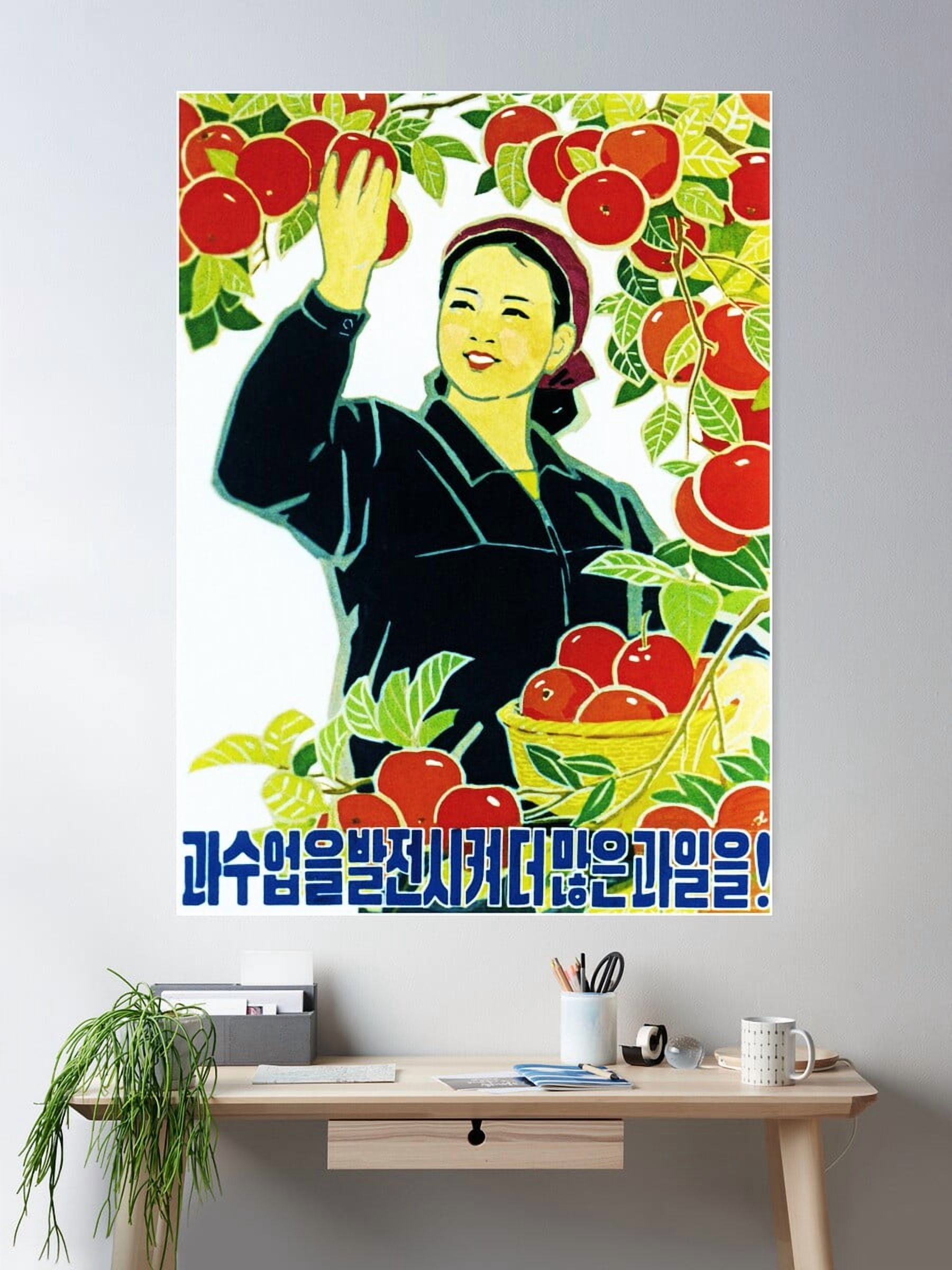 Dopaprint UNFRAMED PAPER POSTER More Fruits Through The Promotion Of ...