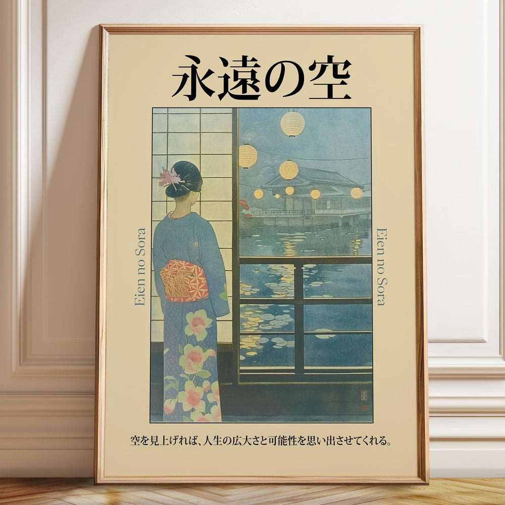 Dopaprint UNFRAMED PAPER POSTER Geisha Window Artwork - Ueno Modernized ...