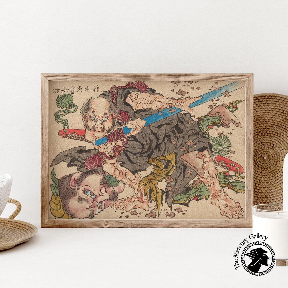 Dopaprint UNFRAMED PAPER POSTER Hokusai Art Print, Rochishin Chopping ...