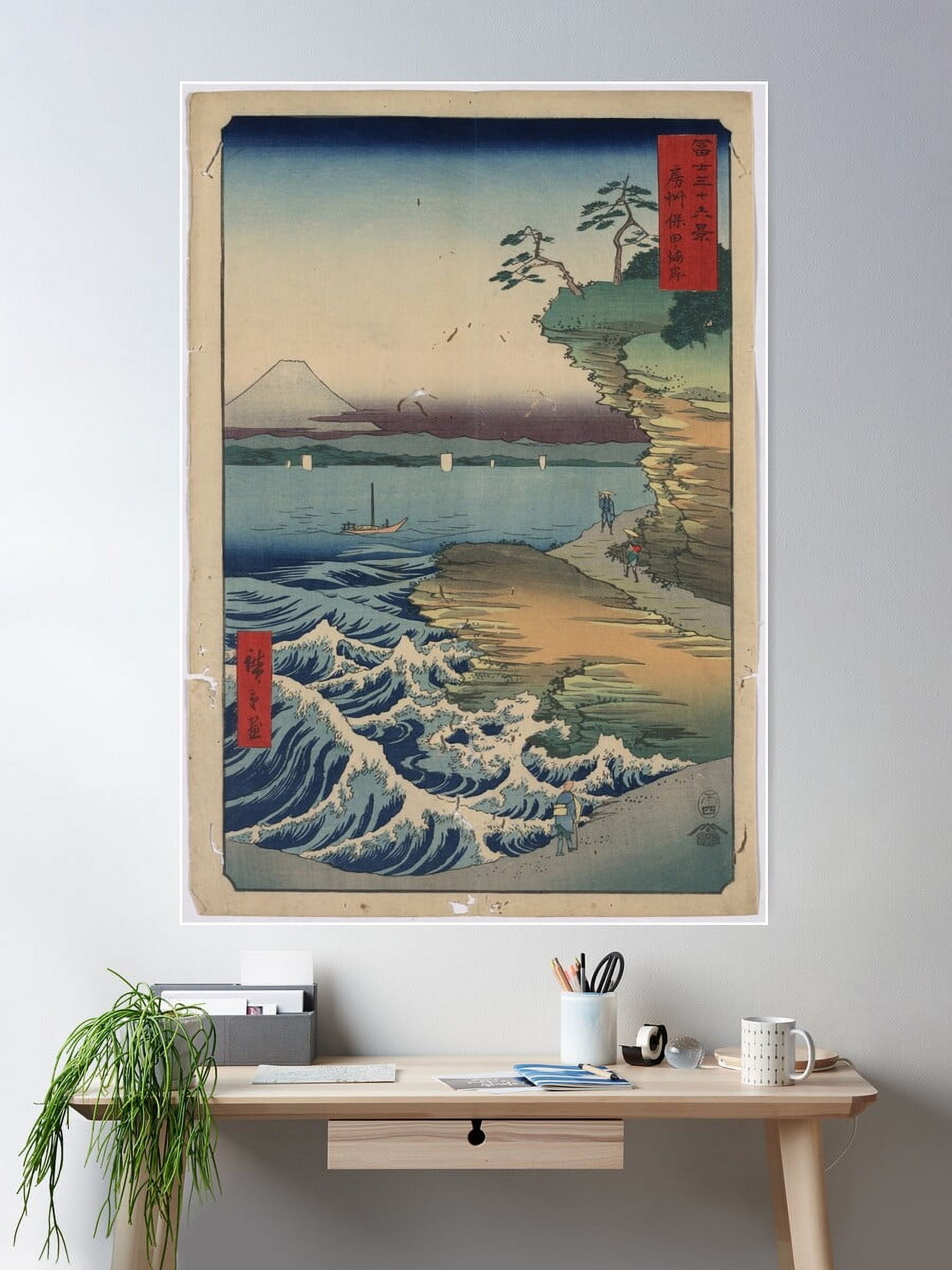 Dopaprint UNFRAMED PAPER POSTER Japanese Art Woodblock Ukiyo E Boushã ...