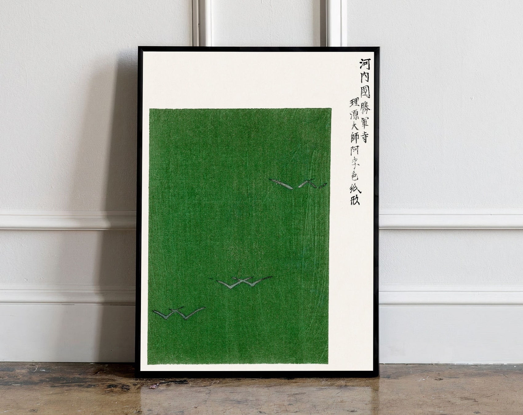 Dopaprint UNFRAMED PAPER POSTER Japanese Vintage Woodblock Print By ...