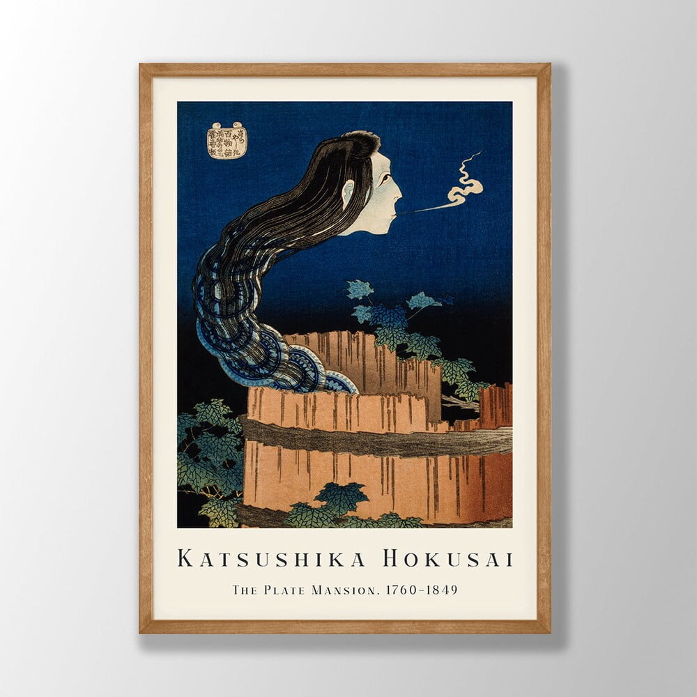 Dopaprint UNFRAMED PAPER POSTER Katsushika Hokusai Art Print - The ...