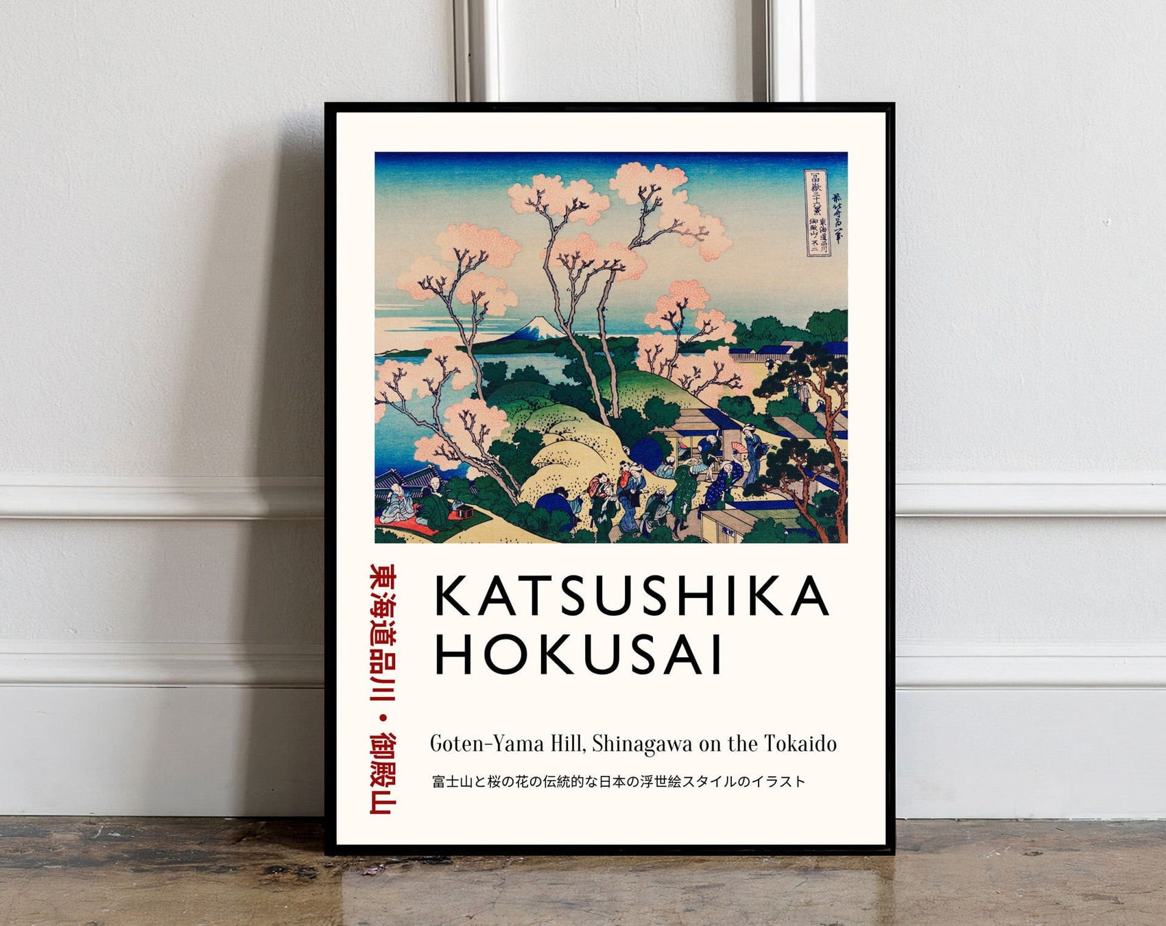 Dopaprint UNFRAMED PAPER POSTER Katsushika Hokusai Poster, Katsushika ...