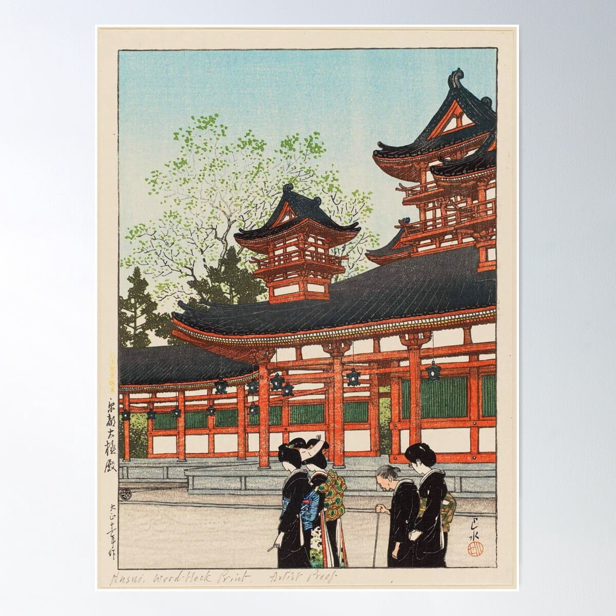 Dopaprint UNFRAMED PAPER POSTER Kawase Hasui Taikyoku Hall, Kyoto (Kyoì ...