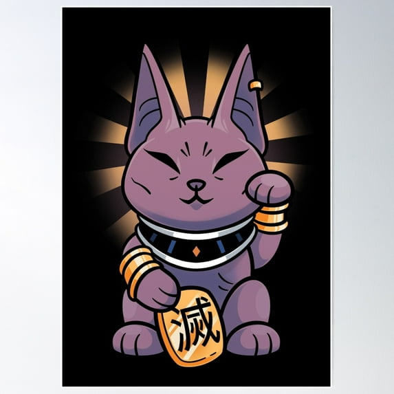 Dopaprint UNFRAMED PAPER POSTER Lucky Beerus Poster Wall Art, Modern ...