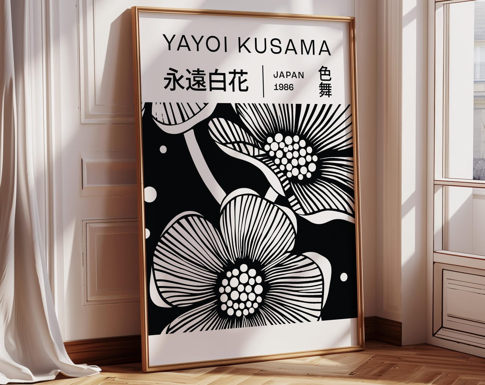 Dopaprint UNFRAMED PAPER POSTER Modern Floral Wall Art Black And White ...