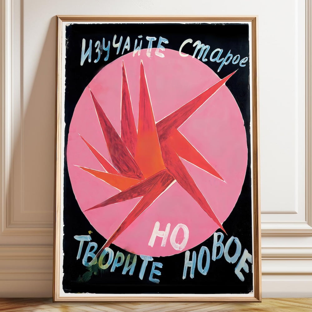 Dopaprint UNFRAMED PAPER POSTER Pink Circle Art Russian Constructivism ...