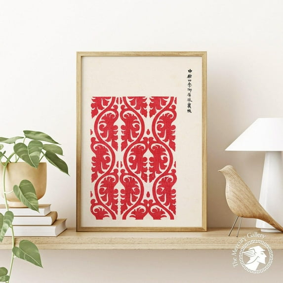 Dopaprint UNFRAMED PAPER POSTER Taguchi Tomoki Poster, Japanese Vintage ...