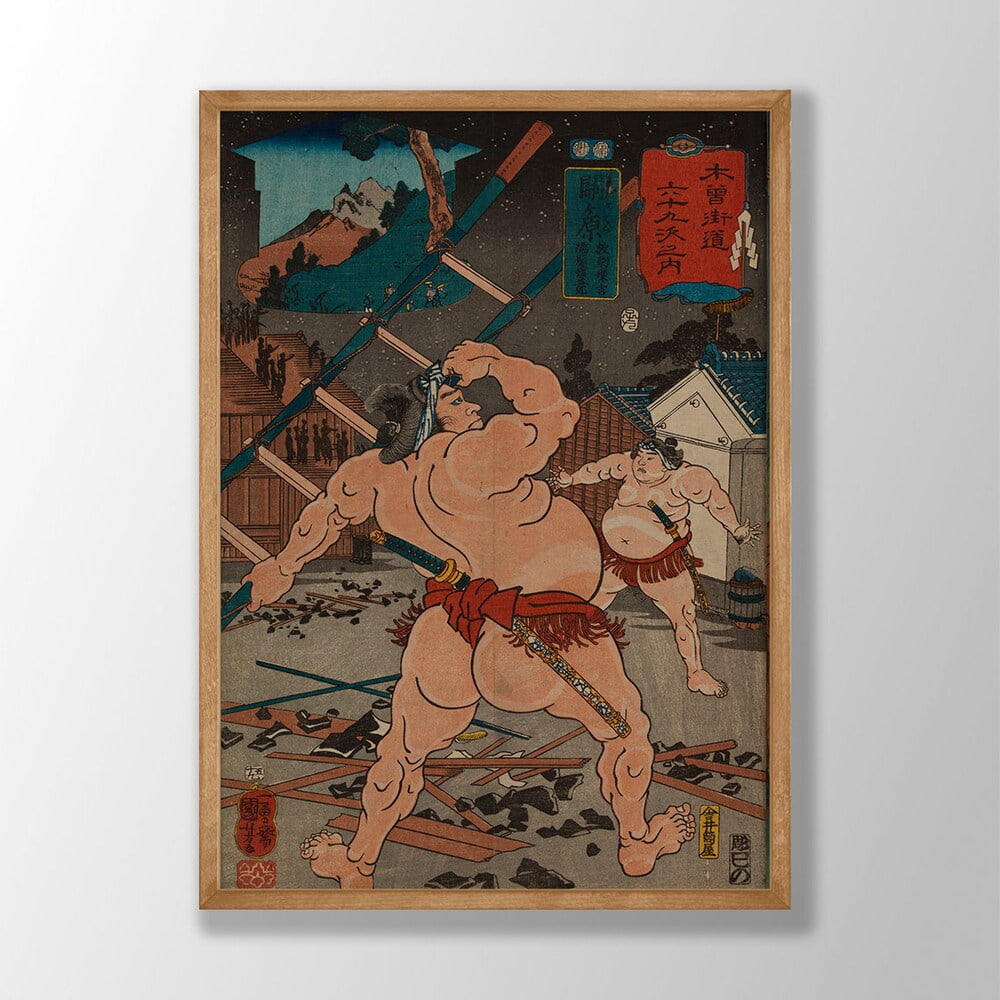 Dopaprint UNFRAMED PAPER POSTER Vintage Japanese Art Print - Utagawa ...