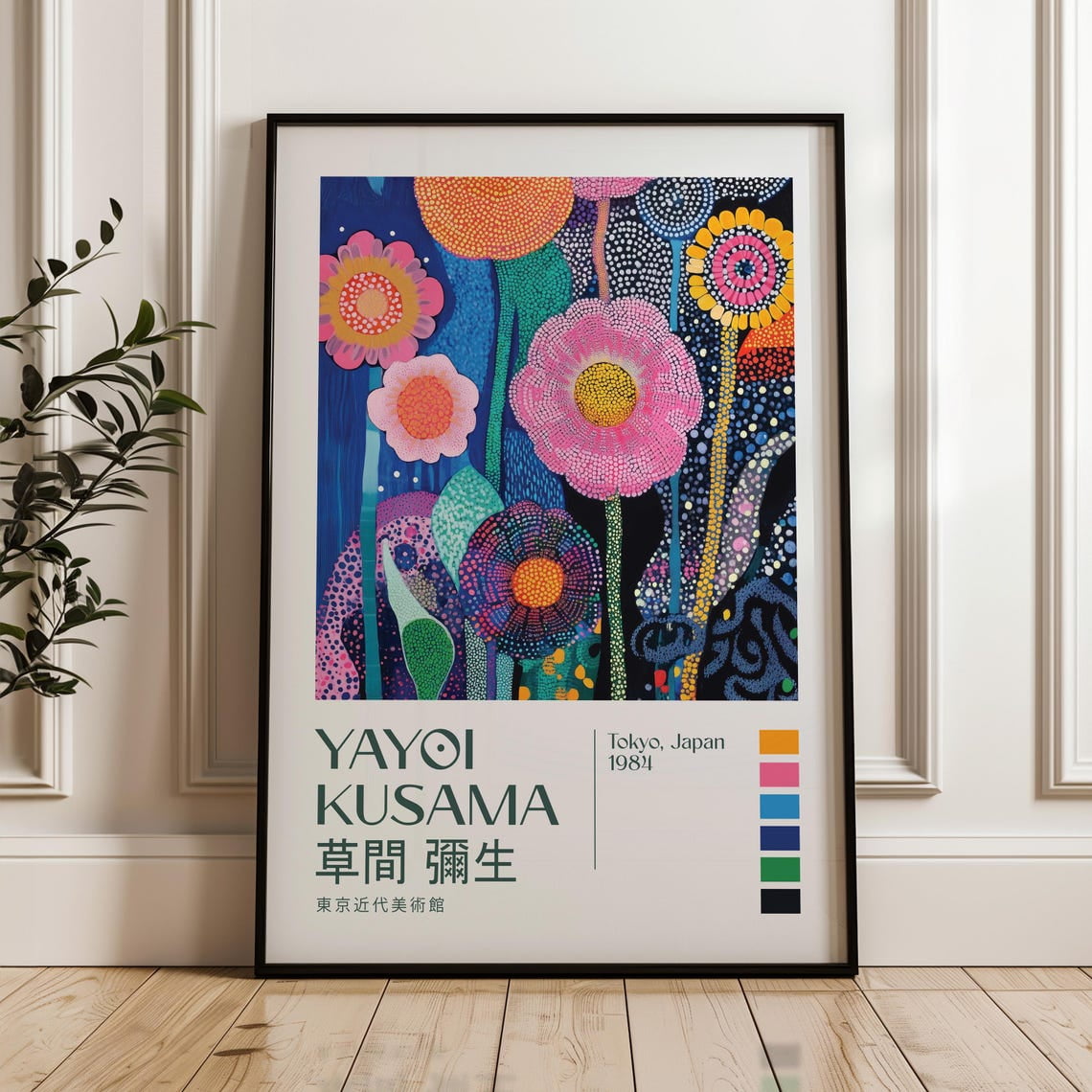 Dopaprint UNFRAMED PAPER POSTER Yayoi Kusama Print, Modern Art Print ...
