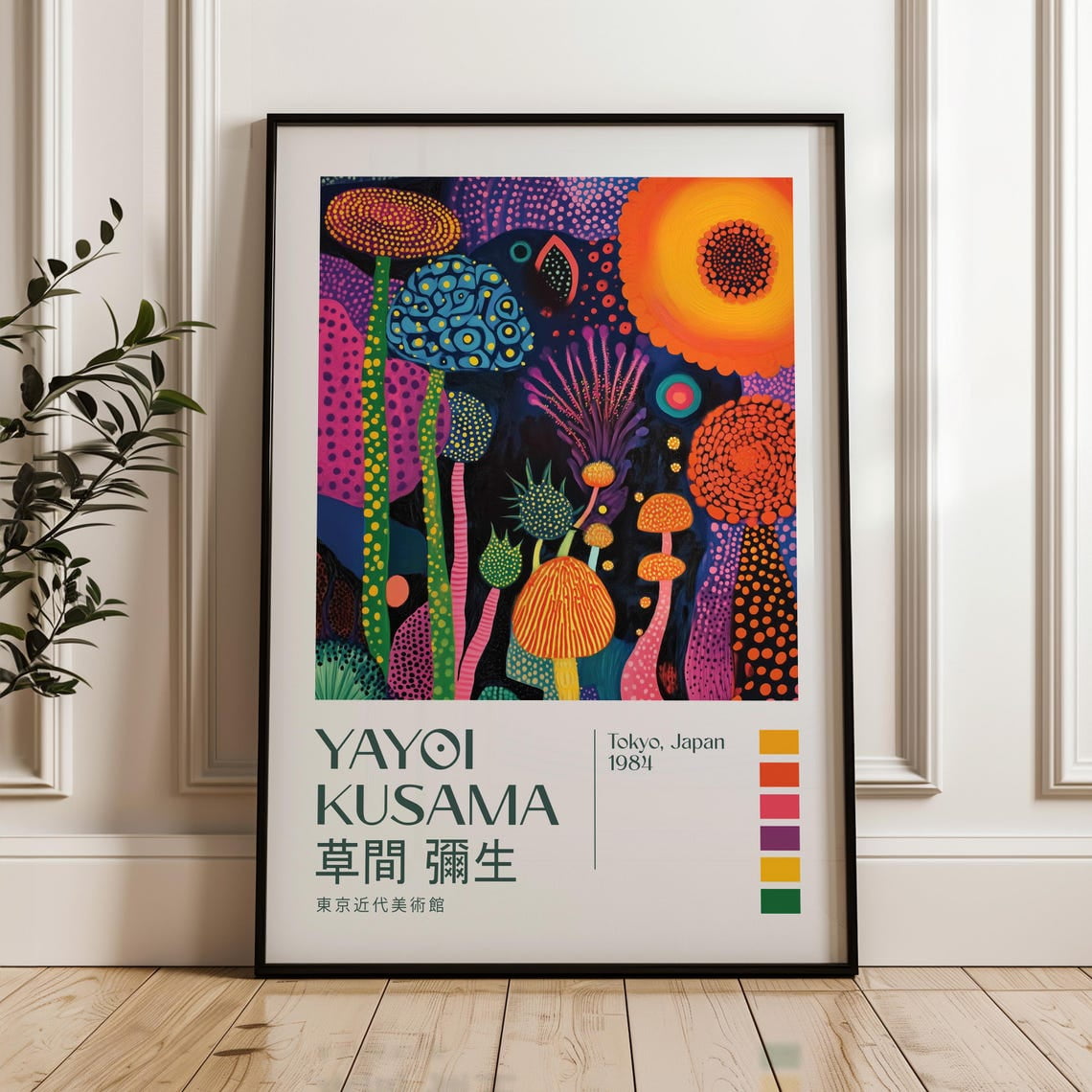 Dopaprint UNFRAMED PAPER POSTER Yayoi Kusama Print, Modern Art Print ...