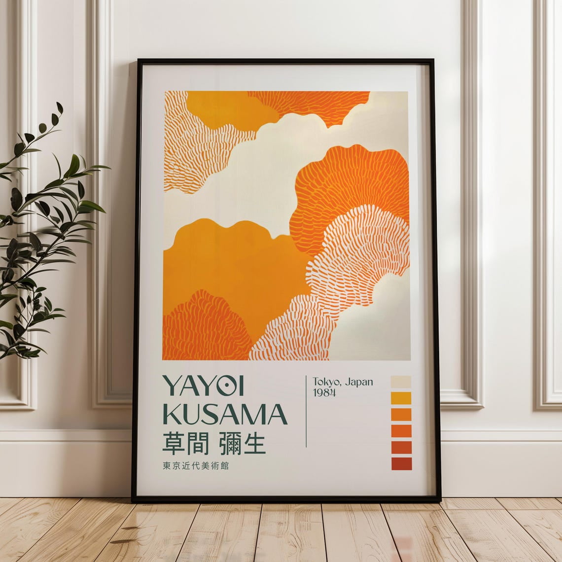 Dopaprint UNFRAMED PAPER POSTER Yayoi Kusama Print, Yayoi Kusama ...