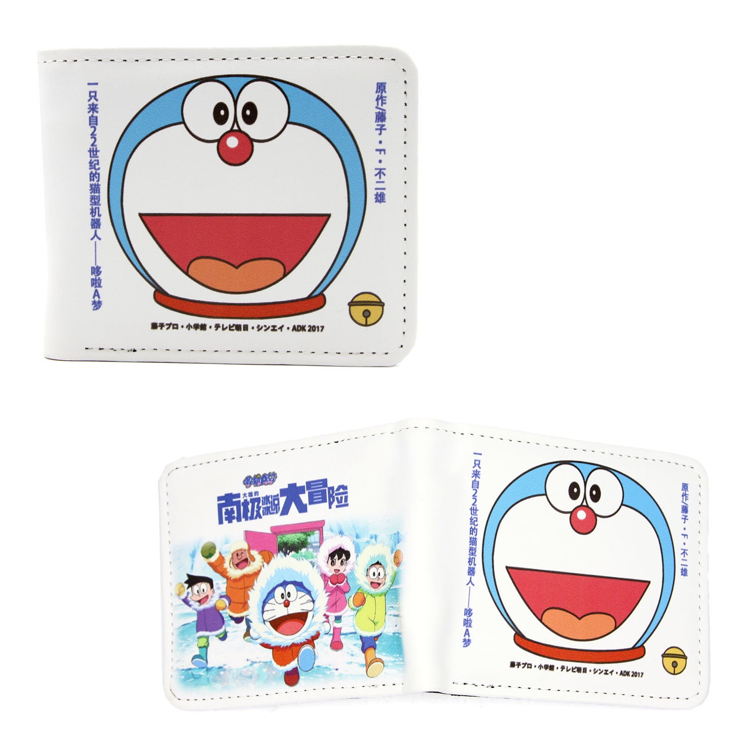Doraemon - Doraemon 4x5" Bi-Fold Wallet - Walmart.com