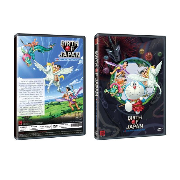 Doraemon the Movie: Nobita and the Birth of Japan Japanese Film DVD ...