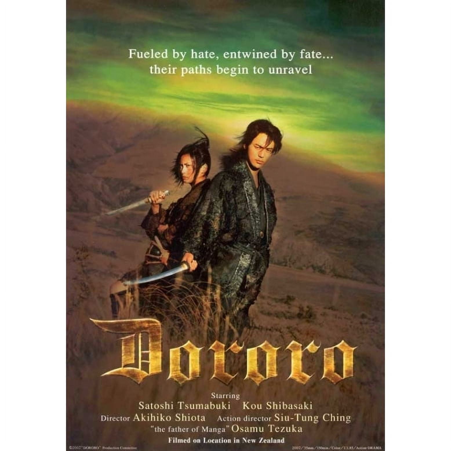 Dororo Movie Poster (11 x 17) - Walmart.com