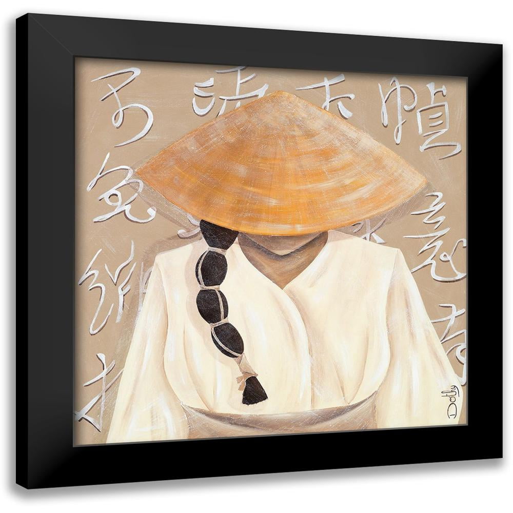 Dothy 15x15 Black Modern Framed Museum Art Print Titled - Calligraphie ...