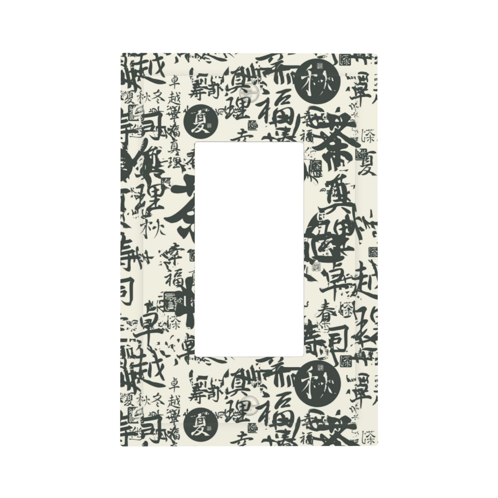 DouZhe 1-Gang Decorator/Rocker Wallplate, Graffiti Chinese Characters ...