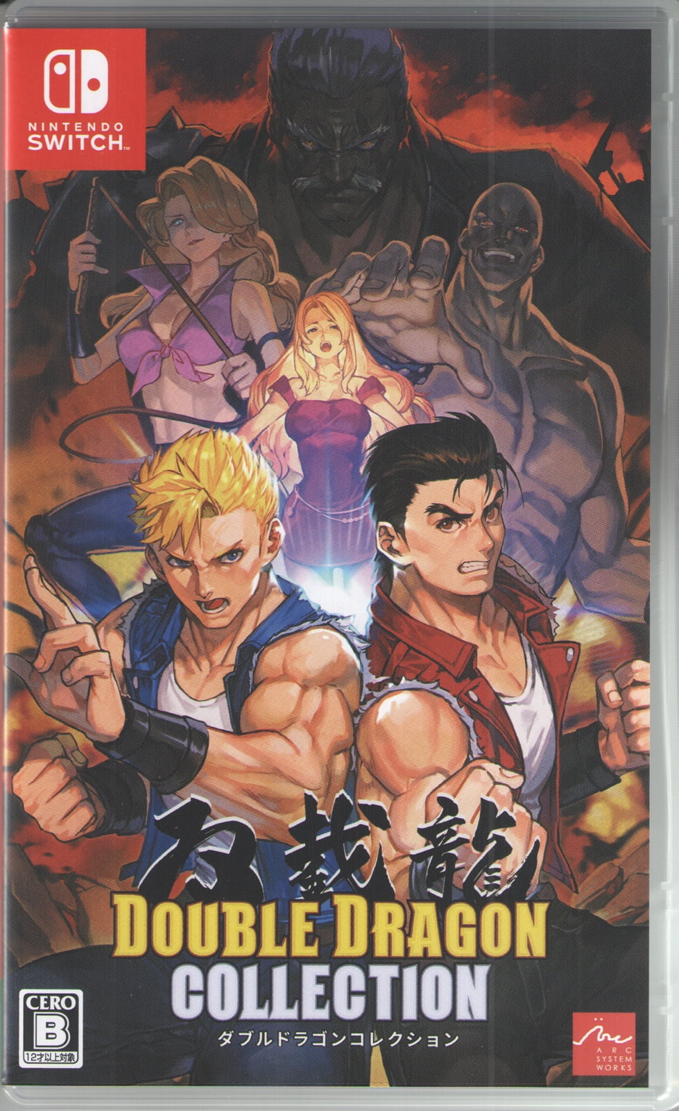 Double Dragon Collection (JPIM) (Multi-Language) (Nintendo Switch ...