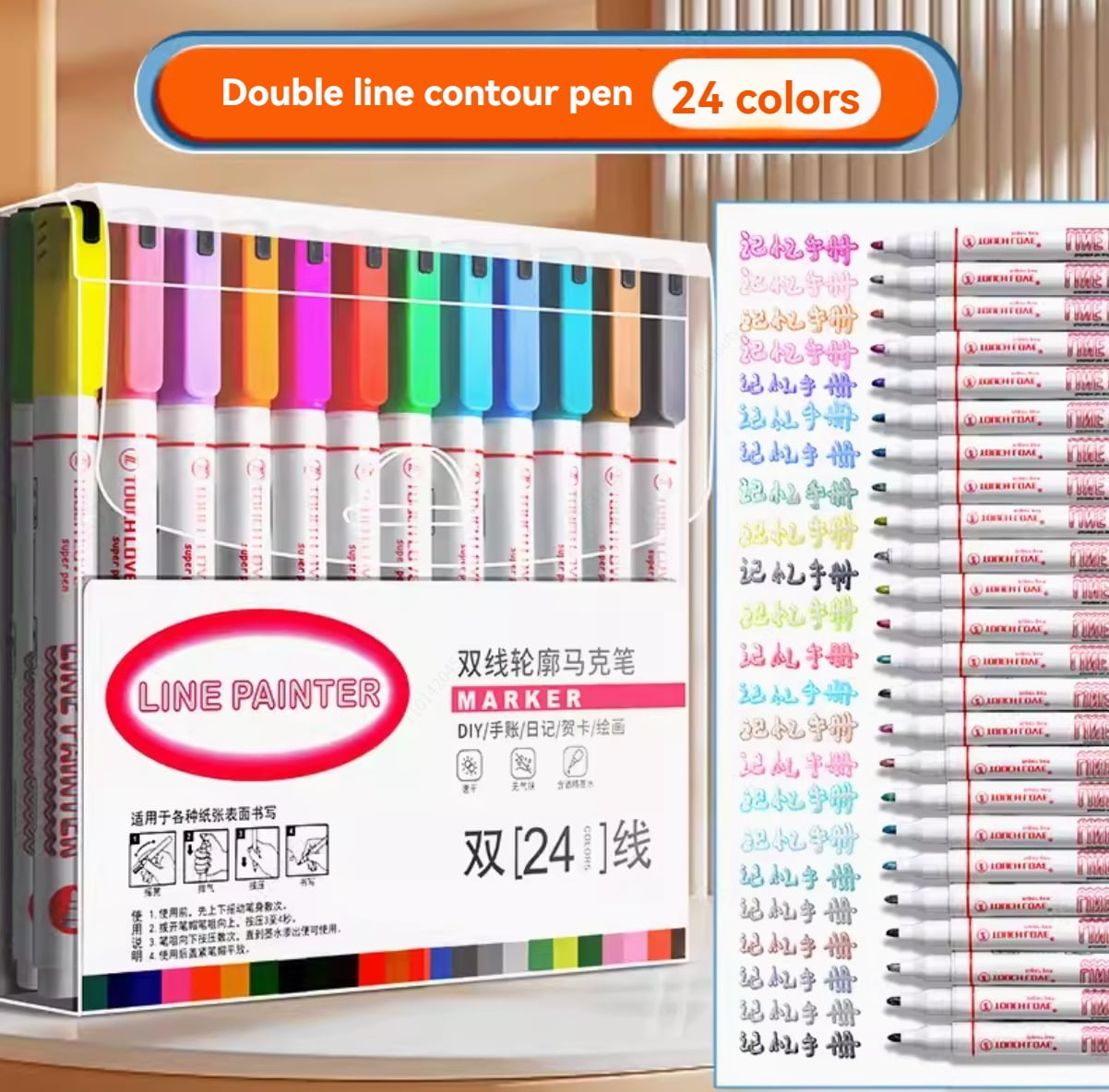 Double Line Outline Pens 12/24 Colors Self-Outline Metallic Markers ...