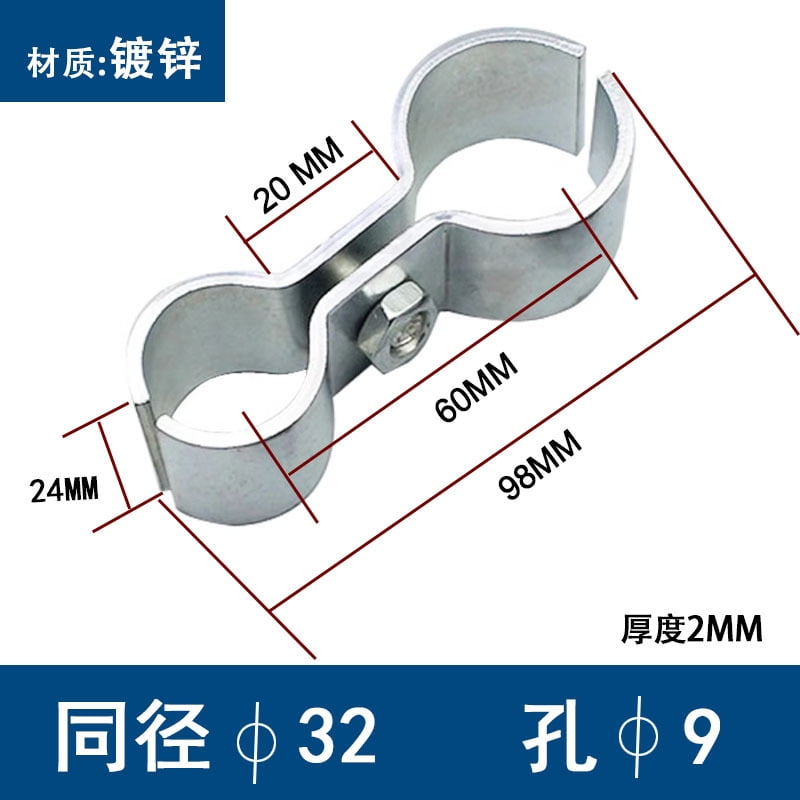 Double Pipe Clamp Marine Clip Convenient Double Port Clip Useful for RV ...