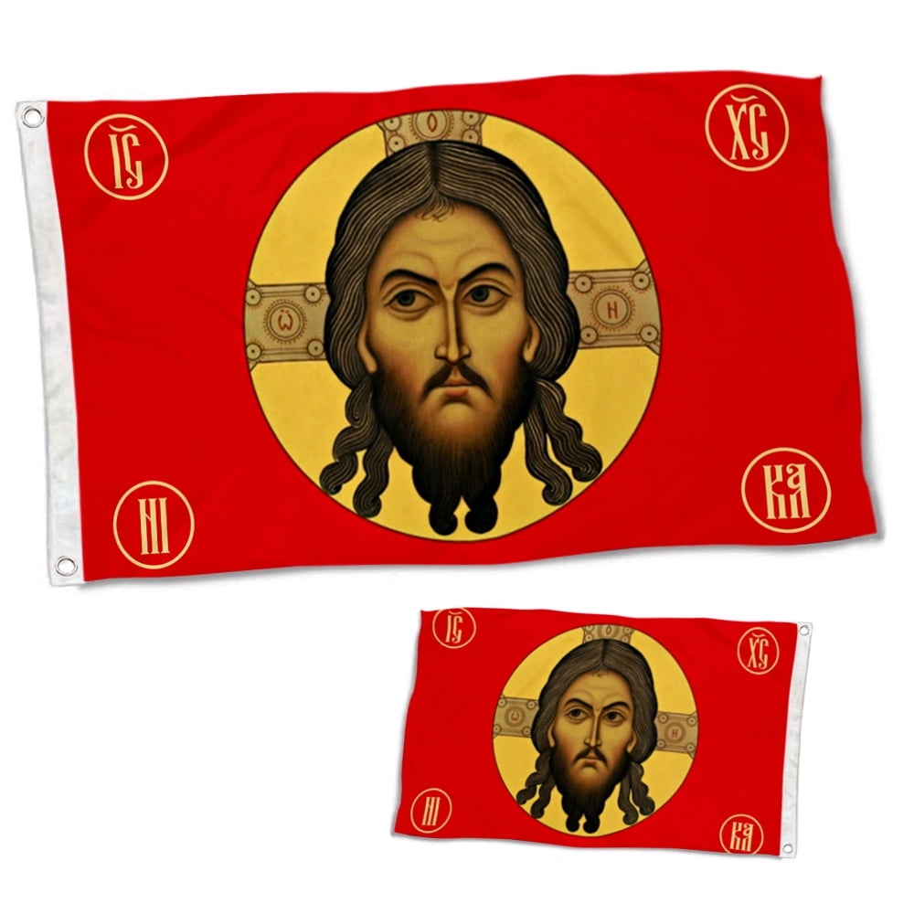 Double Sided Jesus Imperial Gonfalon Christ Religion Faith Face ...