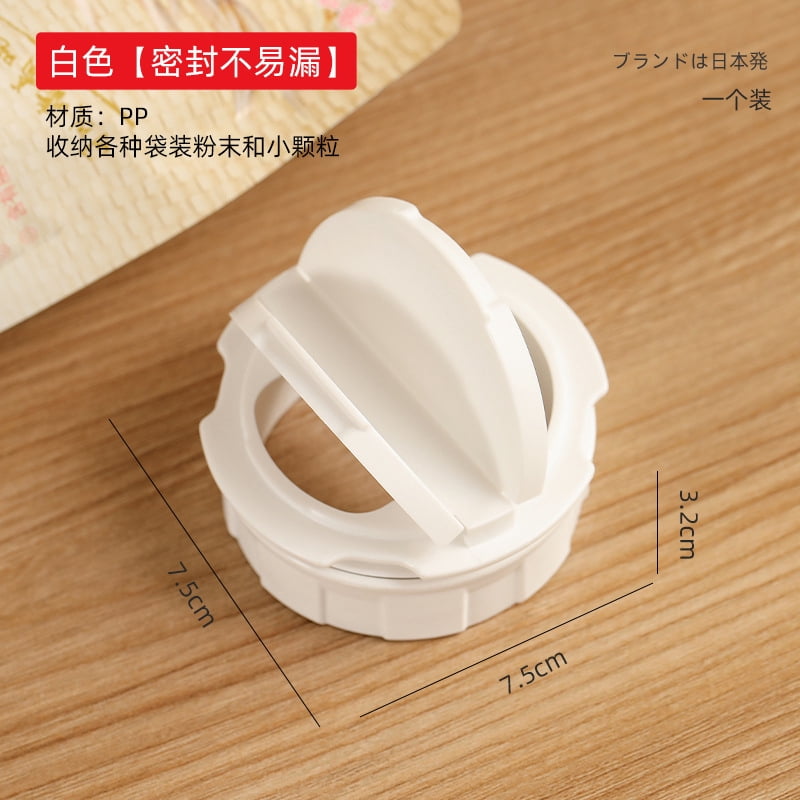 Double lid discharge nozzle, kitchen snack bag, plastic sealing clip ...