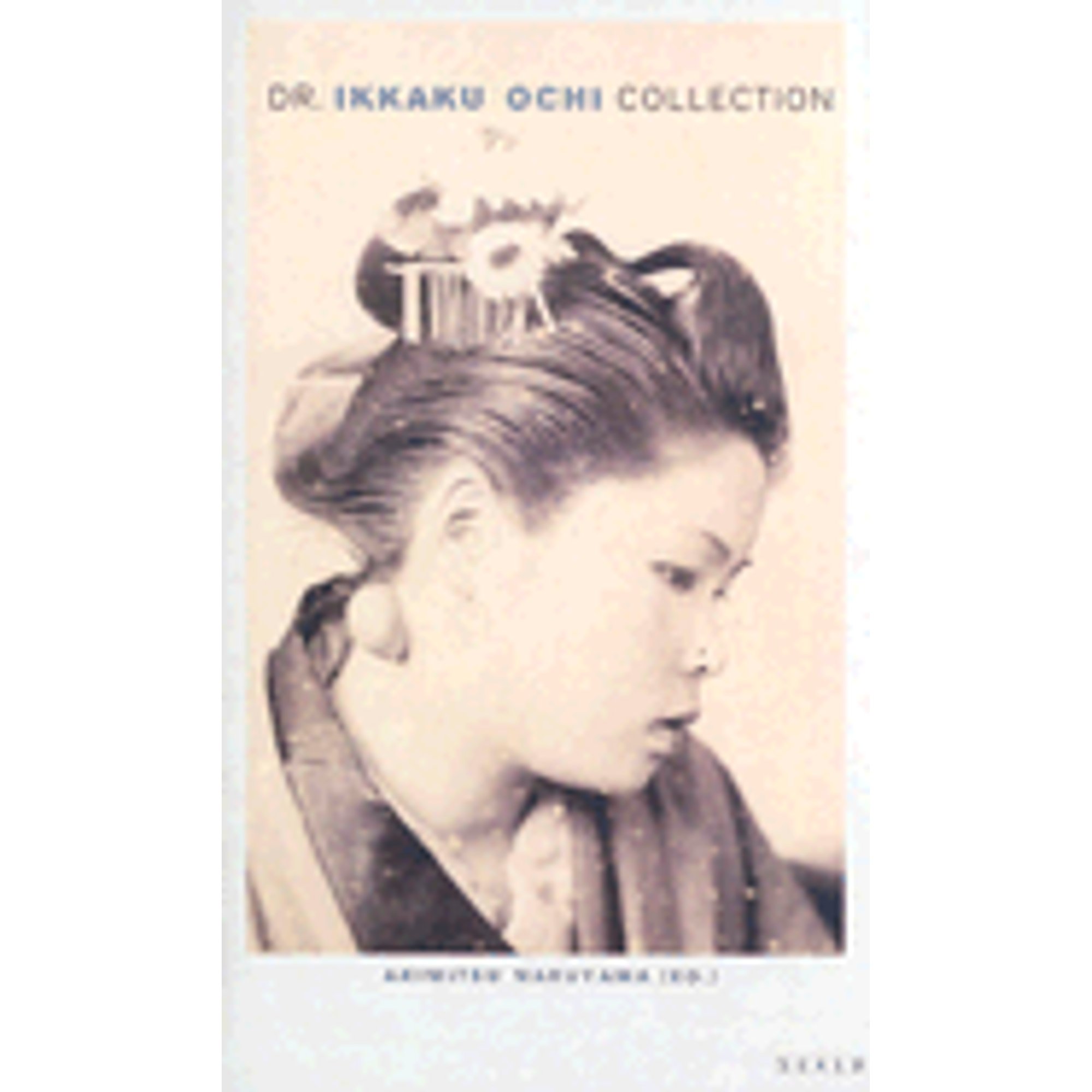 Pre-Owned Dr. Ikkaku Ochi: Medical Photographs from Japan Around 1900 ...