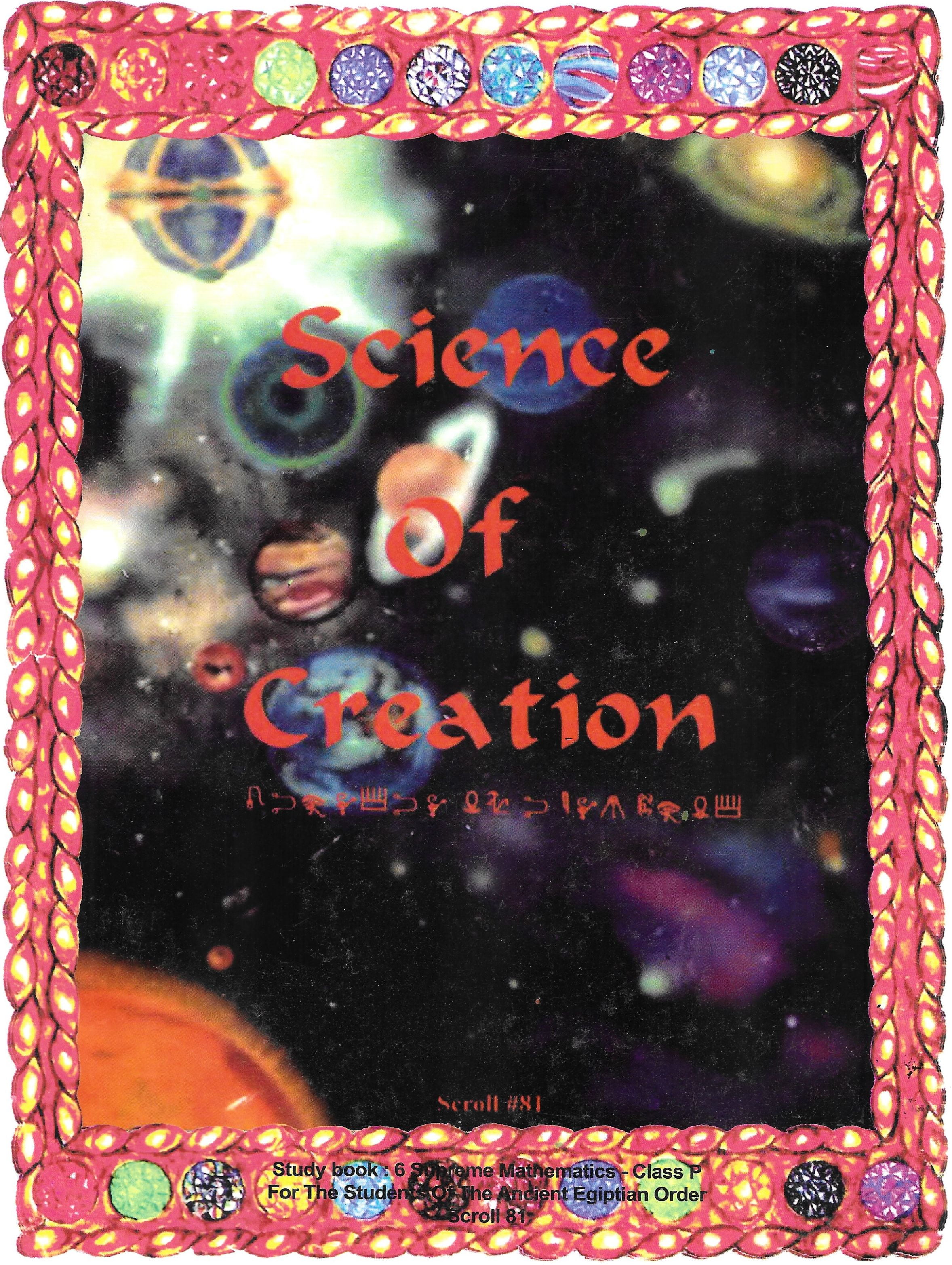 Dr. Malachi Z York's The Science of Creation - Walmart.com