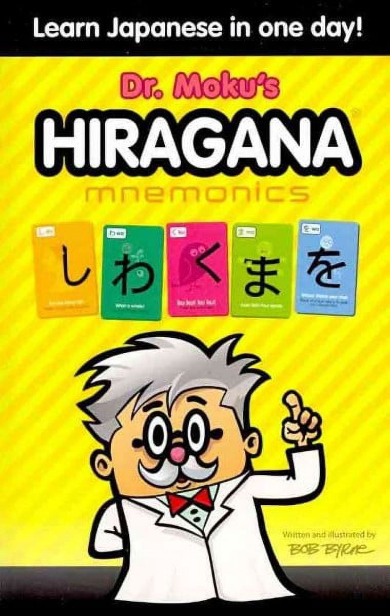 Dr. Moku's Hiragana Mnemonics : Learn Japanese in One Day! - Walmart.com