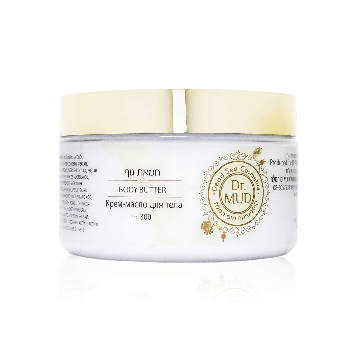 Dr. Mud Dead Sea CCF19 Body Butter - Shea Butter Body Moisturizer with ...