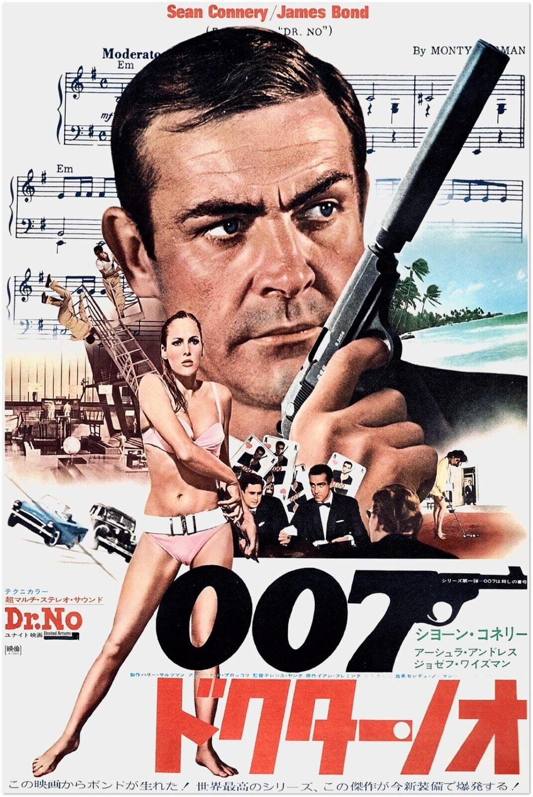 Dr. No - James Bond 007 Movie Poster - Sean Connery - Foreign Version ...
