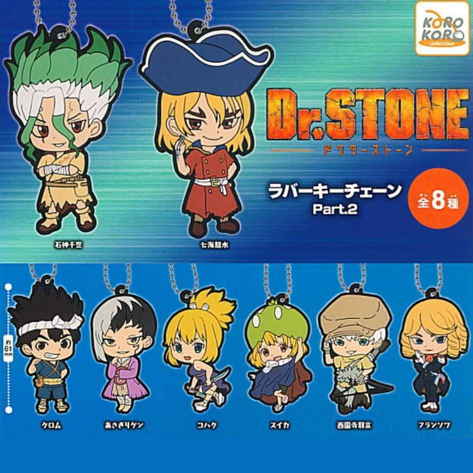 Dr.Stone Rubber Keychain Gachapon Prize Figure (1 Random) - Walmart.com