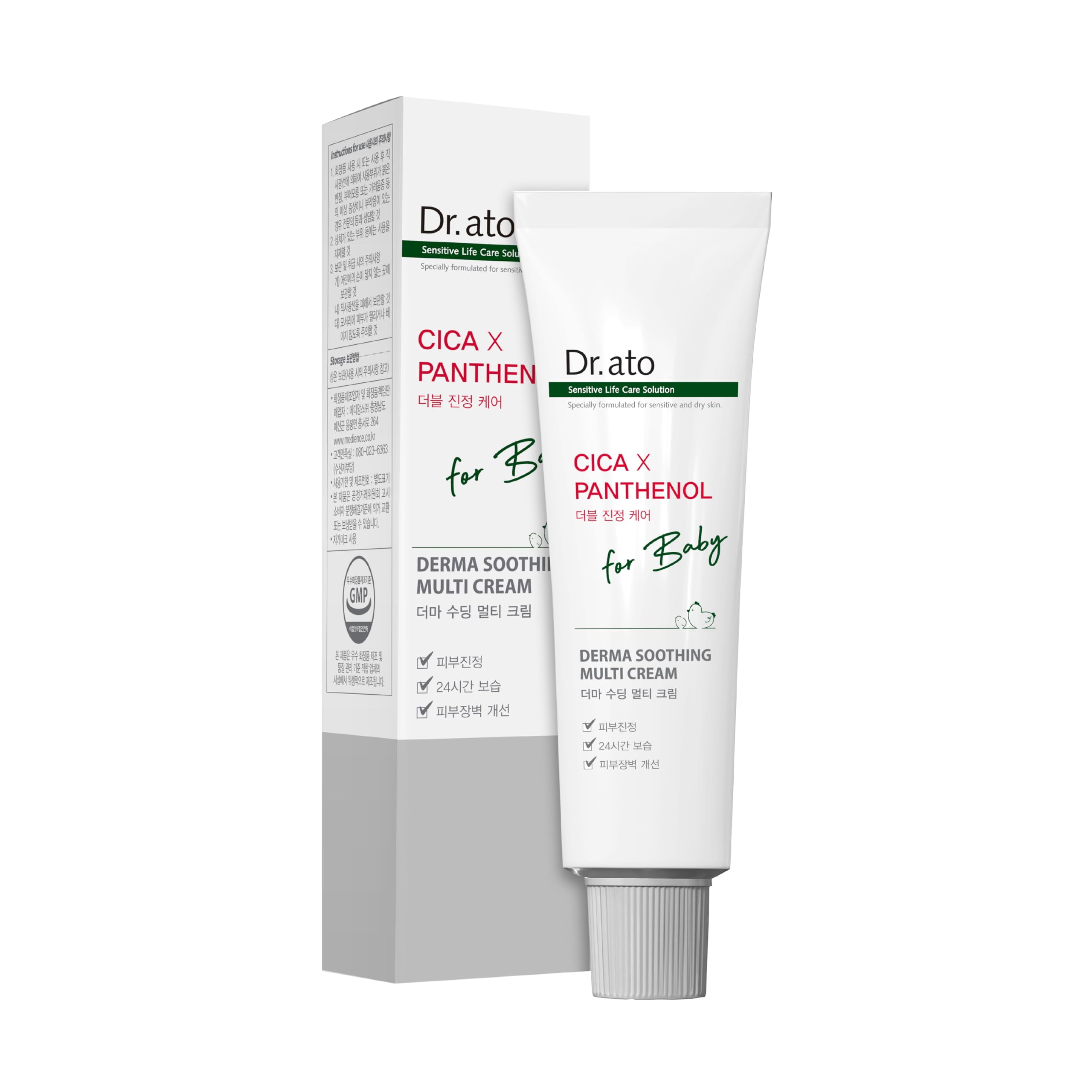 Dr.ato Multi Purpose Cica SBF3 Cream for Dry and Irritated Skin ...