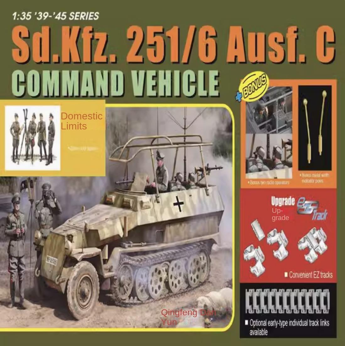 Dragon 6442 1/35 Scale Sd.Kfz.251/6 Ausf.C Command Vehicle w/EZ Track ...