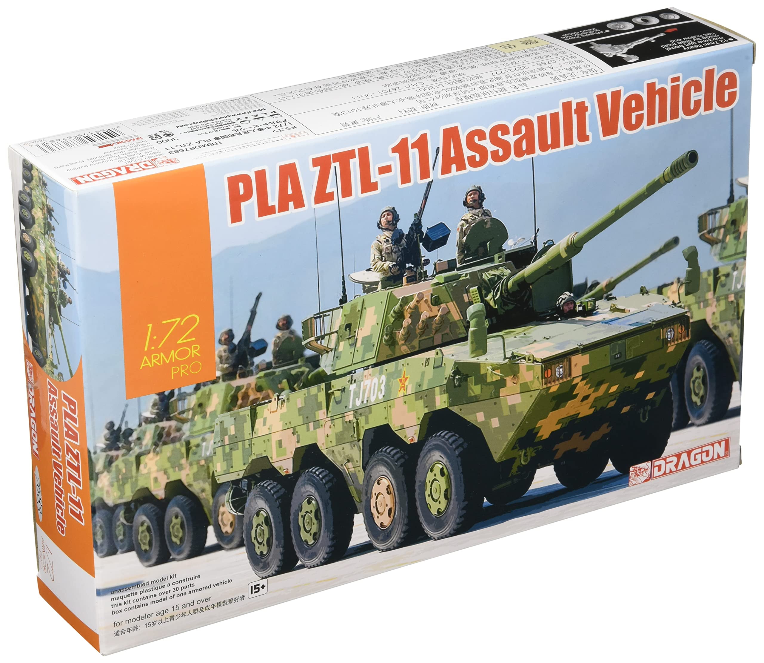 Dragon 7683 PLA ZTL-11 Assualt Vehicle 1:72 Plastic Model Kit - Walmart.com