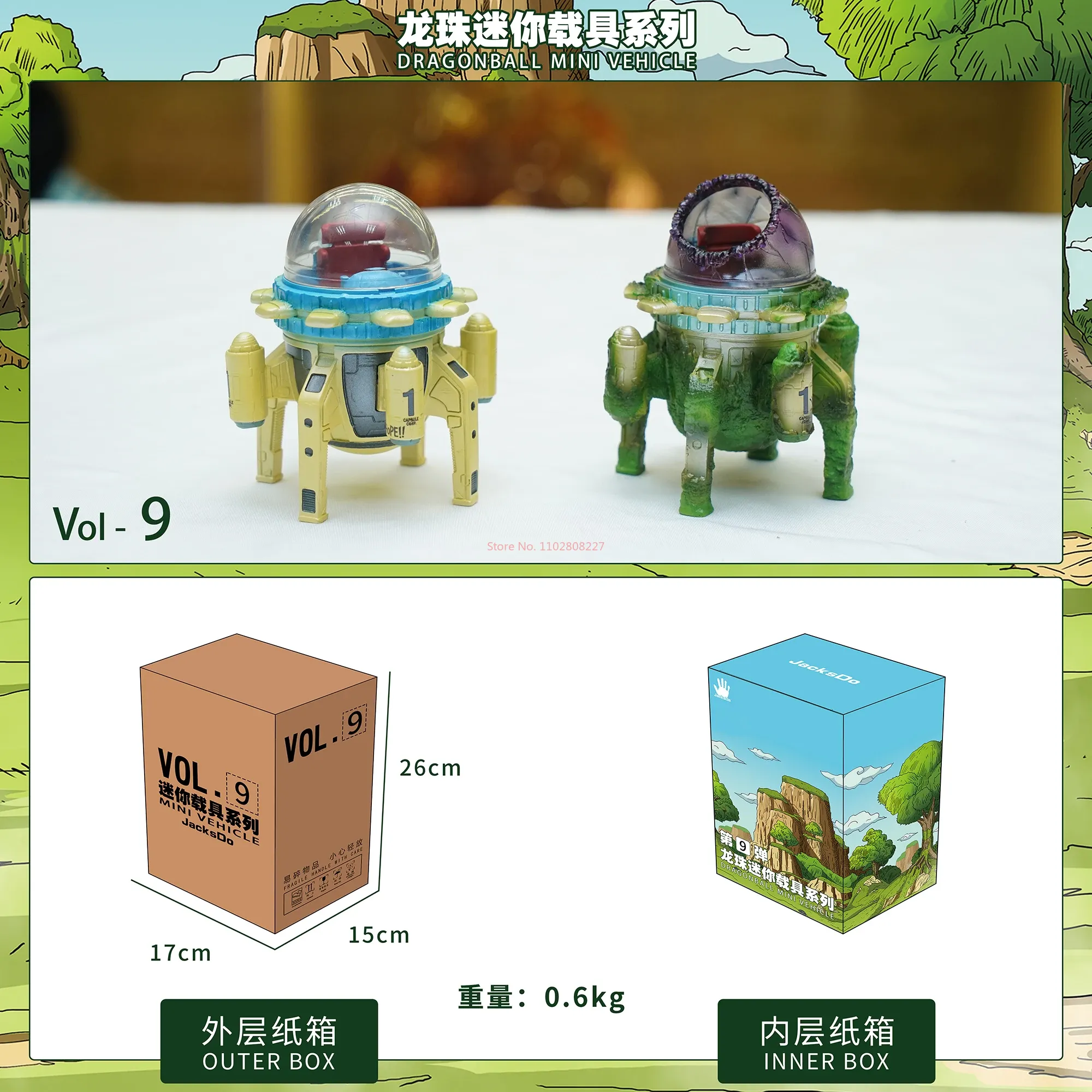 Dragon Ball Genuine Mini Vehicle Vol.1-9 Anime Peripheral Figures Ship ...