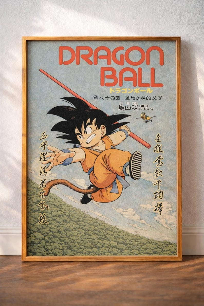 Dragon Ball Kid Goku Flying Nimbus Staff Vintage Anime Poster 16x24 ...