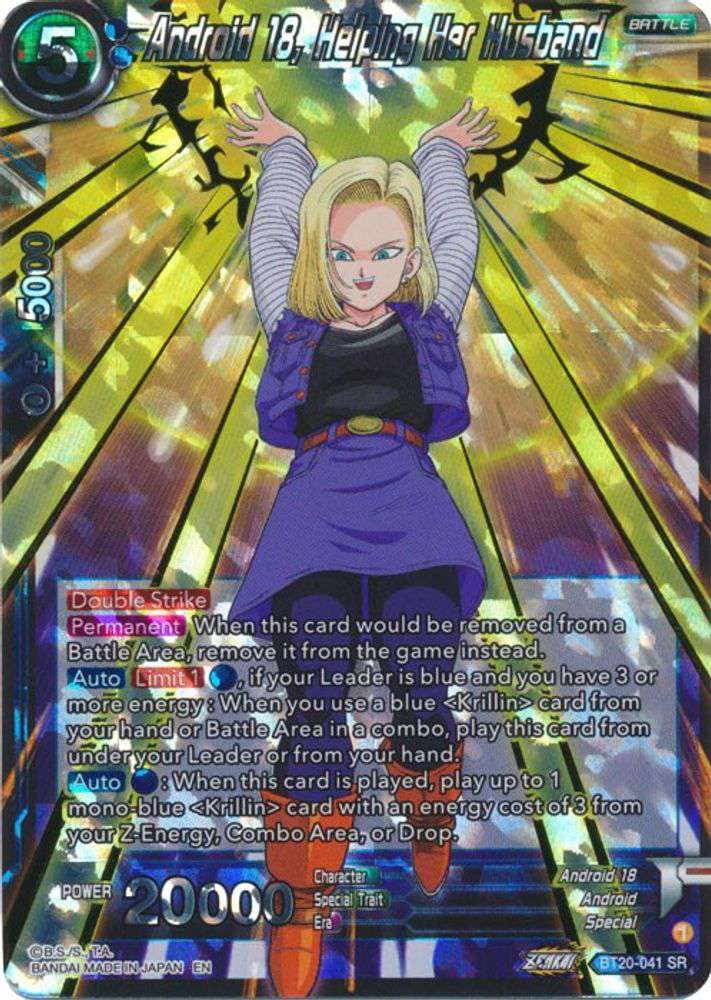 Dragon Ball Super Power Absorbed Super Rare Android 18, Helping Her Husband BT20-041 - Walmart.com