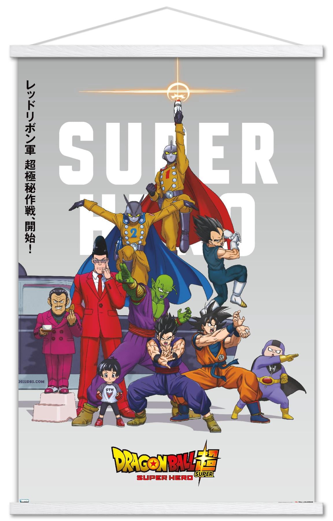 Trends International Dragon Ball Super Hero Wall Poster with Magnetic ...