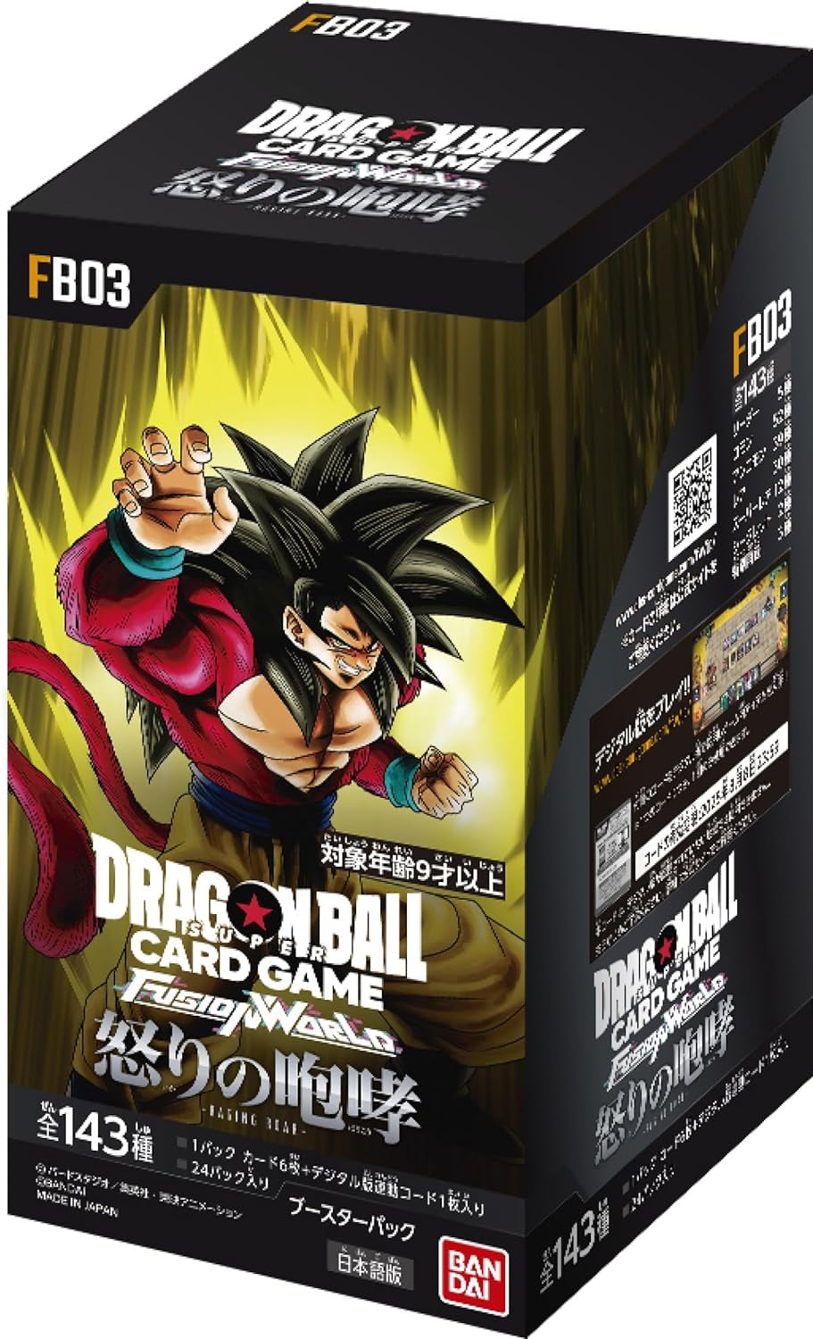 Dragon Ball Super TCG: Fusion World Japanese Raging Roar (FB03) Booster ...