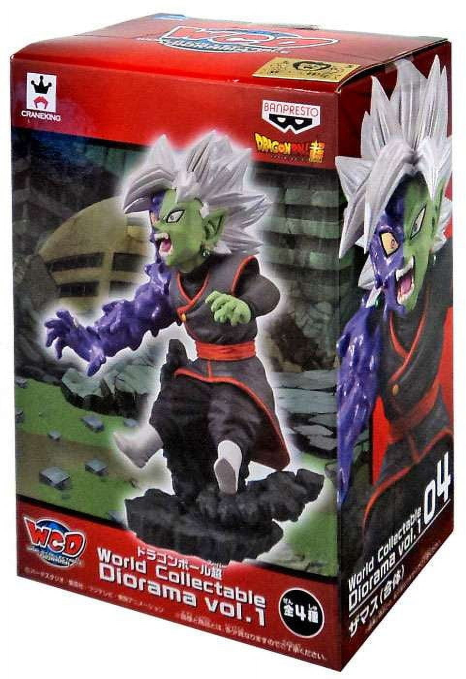 Dragon Ball WCD Vol. 1 Grotesque Fused Zamasu Collectible Figure ...