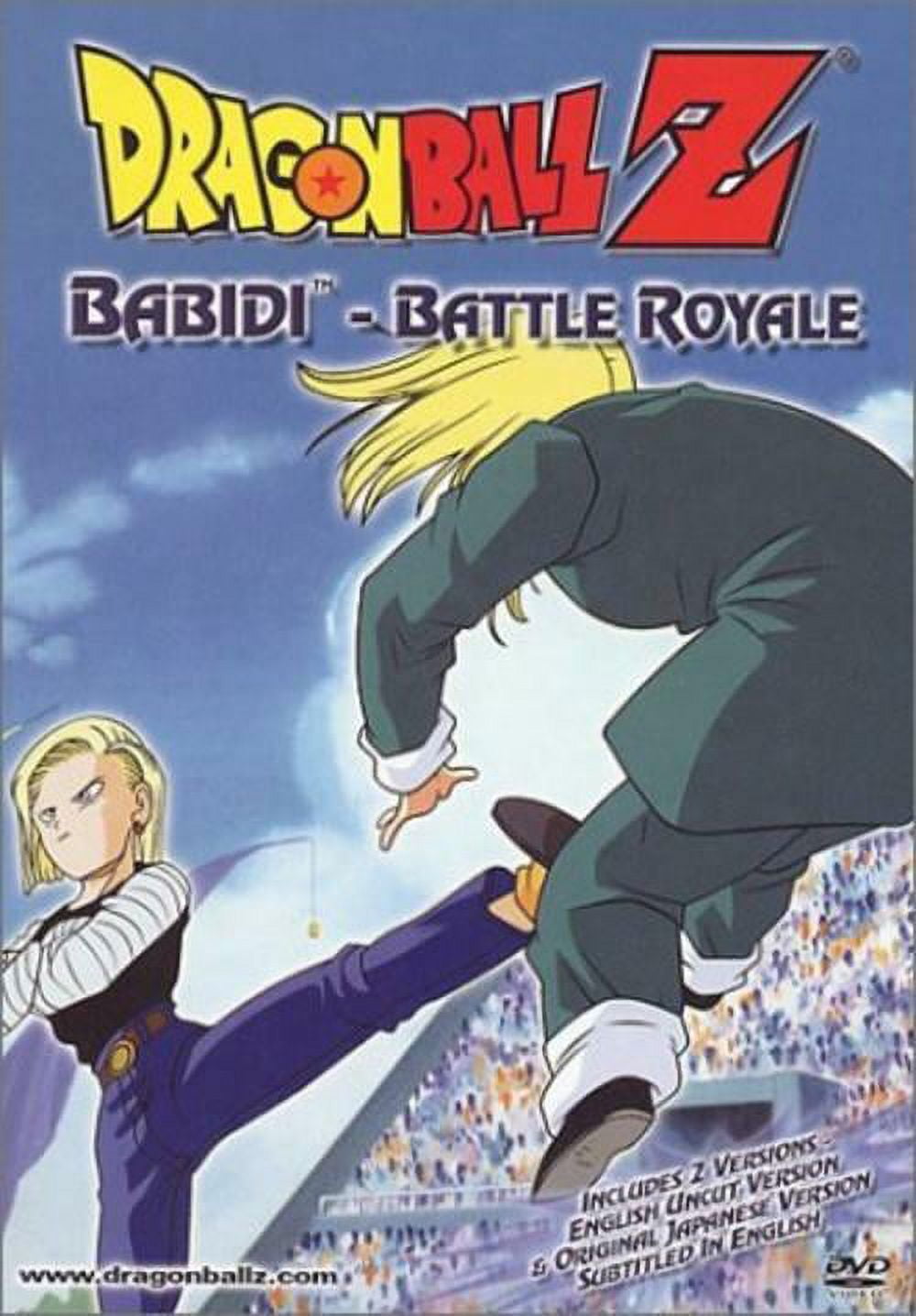 Dragon Ball Z - Babidi - Battle Royal - Walmart.com
